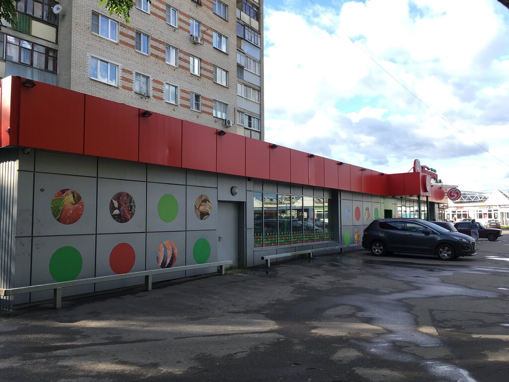 Süpermarket Pyatyorochka, Dedovsk, foto