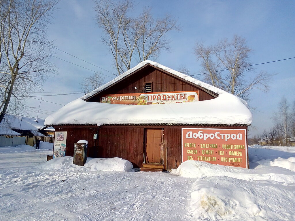 Yapı mağazası ДоброСтрой, Krasnokamsk, foto