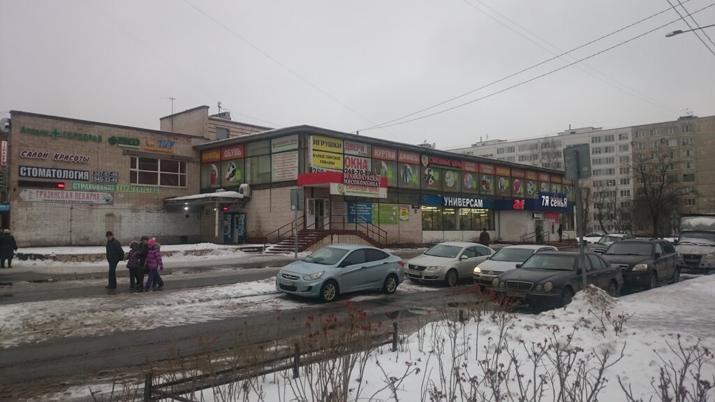 Süpermarket Narodnaya 7Ya semYa, Saint‑Petersburg, foto