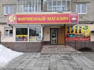 Славянка (Sportivnaya ulitsa No:2), pasta, şekerleme ve tatlı  Verhniaya Salda'dan