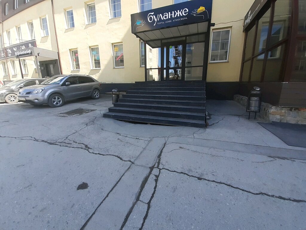 Pasta, şekerleme ve tatlı Буланже, Novosibirsk, foto