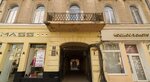 Cozy apartment near Deribasovskaya street (Katerynynska vulytsia No:18), kısa süreli konaklama  Odesa'dan