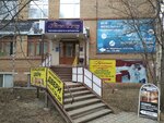 Гармония (Yubileynaya Street No:14), mobilya mağazaları  Uhta'dan