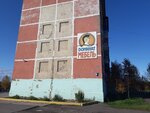 Доминант (Mira Street No:34), mobilya mağazaları  Inta'dan