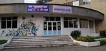Biblioteka im Ye. Yanishchits Tsentralnaya Rayonnaya Uk (vulica Irkucka-Pinskaj Dyvizii No:35), kütüphaneler  Pinsk'ten