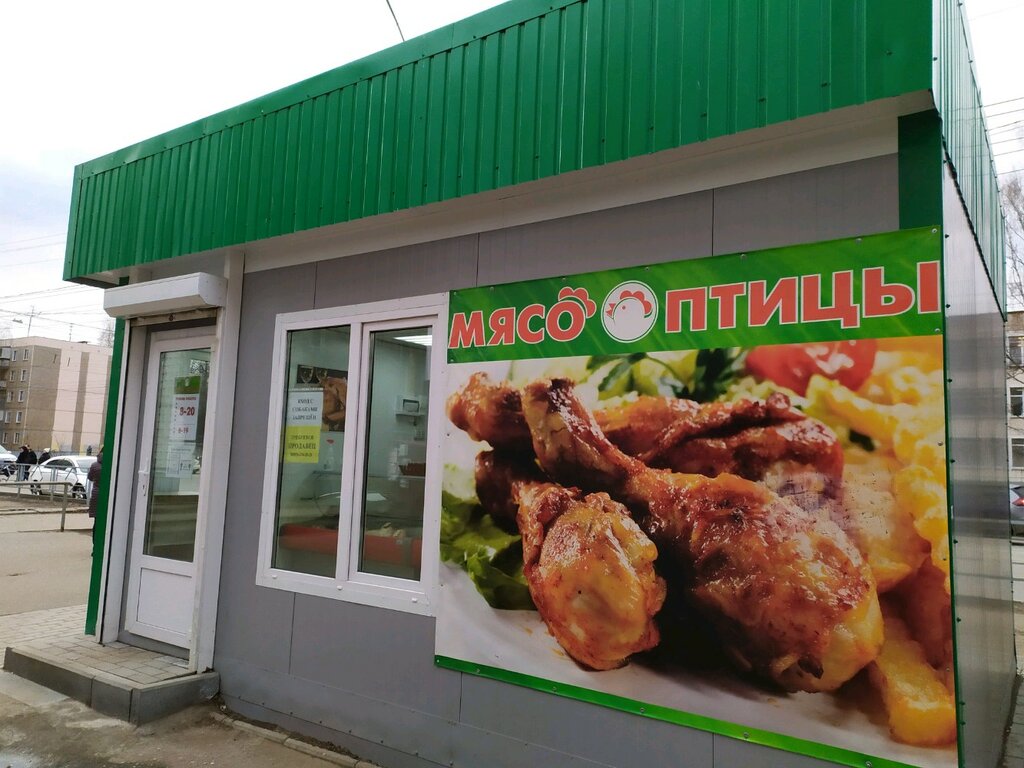 Kanatlı hayvan ürünleri ve yumurta Мясо птицы, Kirov, foto