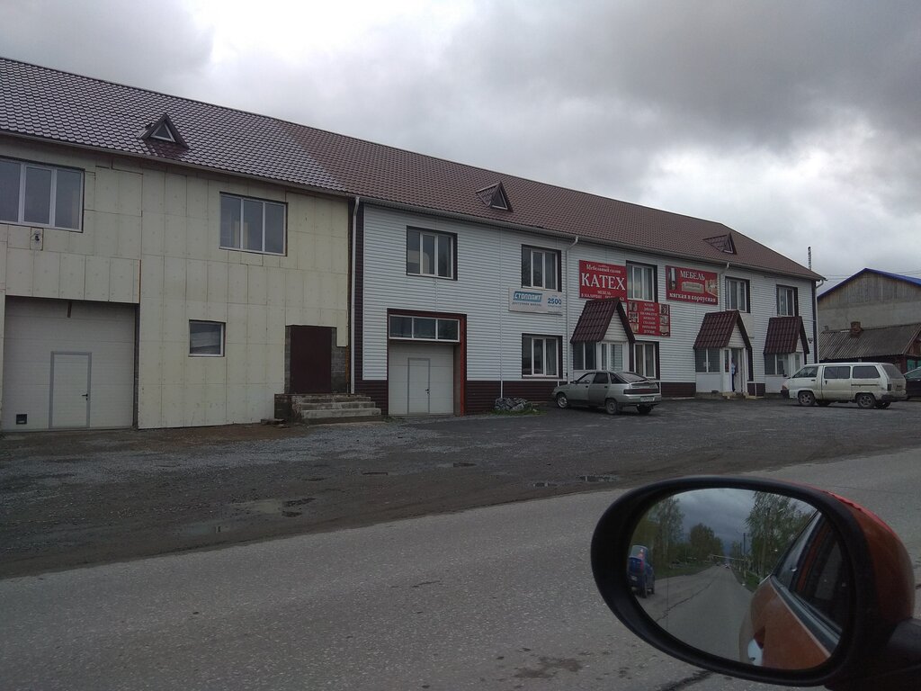 Mobilya mağazaları Катех, Bogotol, foto