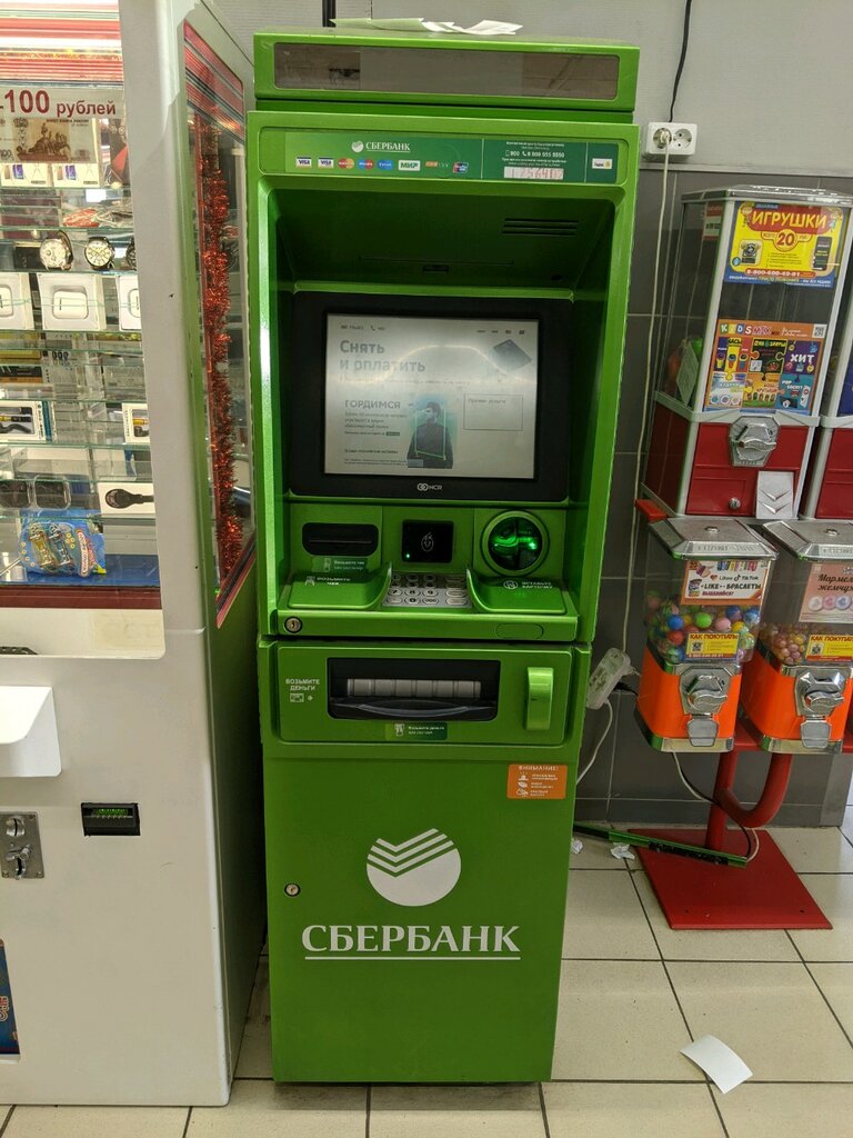 ATM'ler Sberbank, Saint‑Petersburg, foto