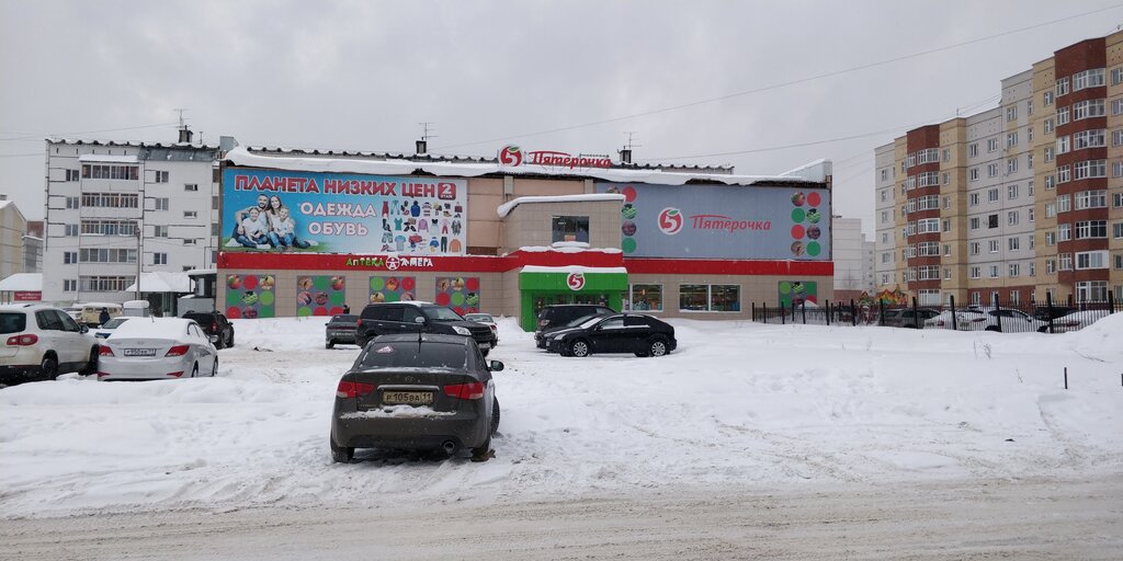 Giyim mağazası Планета низких цен, Uhta, foto