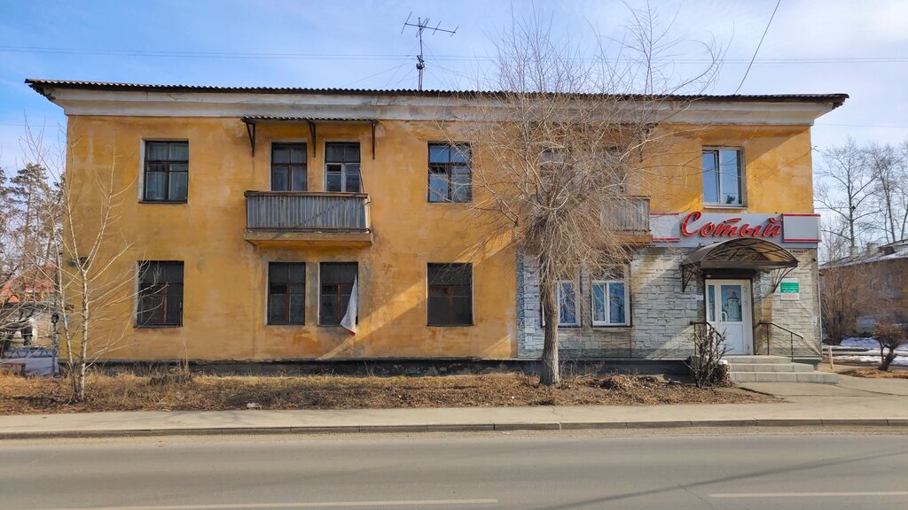 Market Soty, Angarsk, foto