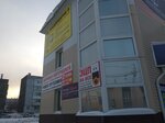 Камила (No:21А, 1-y Yugo-Vostochny mikrorayon), kıyafet tamiri  Achinsk'ten