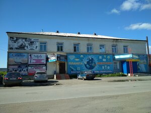 Spa Estetica, Karasuk, foto