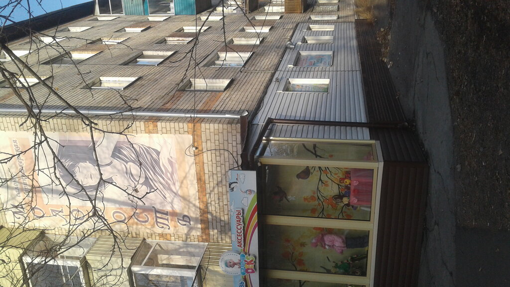 Güzellik salonu Молодость, Mogoça, foto