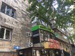 Jewelry Workshop (Shamshi Kaldayakov Street No:47), kuyumcu atölyeleri  Almatı'dan