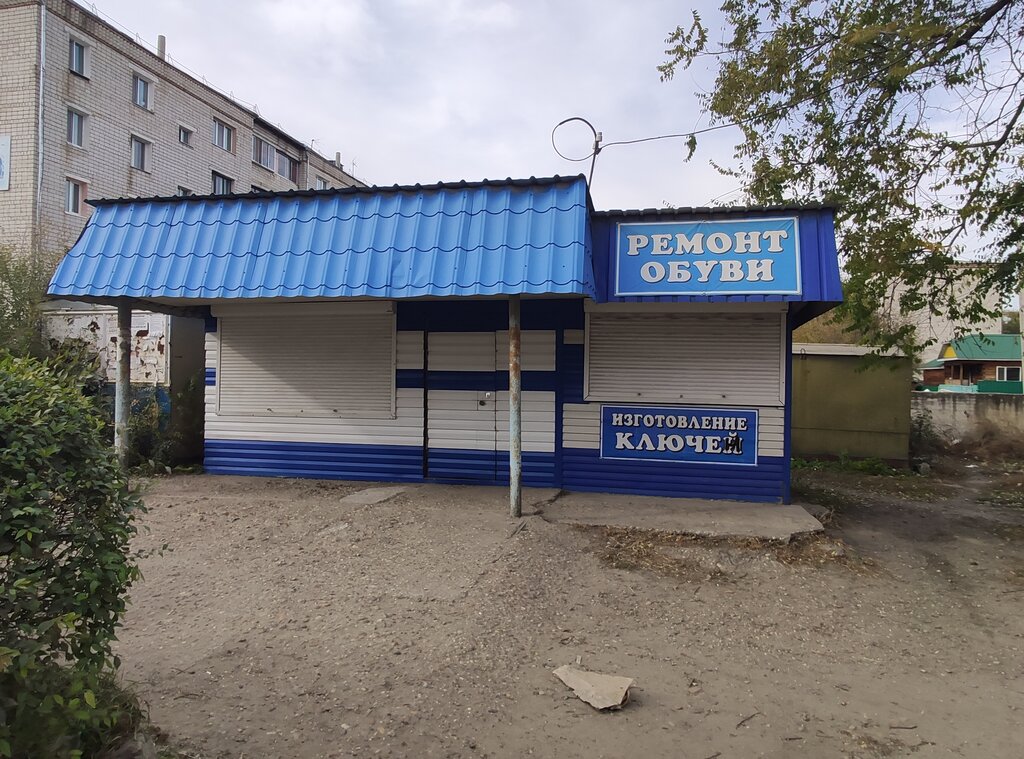 Metal ürün firmaları Изготовление ключей, Svobodniy, foto