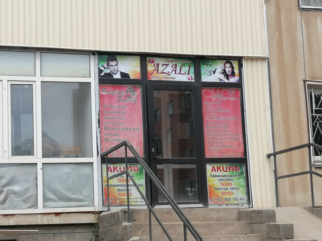 Güzellik salonu Azali, Astana, foto