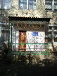 Mkdou detsky sad № 3 (ulitsa Ostrovskogo No:83), anaokulları  Şumiha'dan