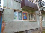 Рыболов (60 let Oktyabrya Street No:13), balıkçılık ekipman firmaları  Vuktyl'dan