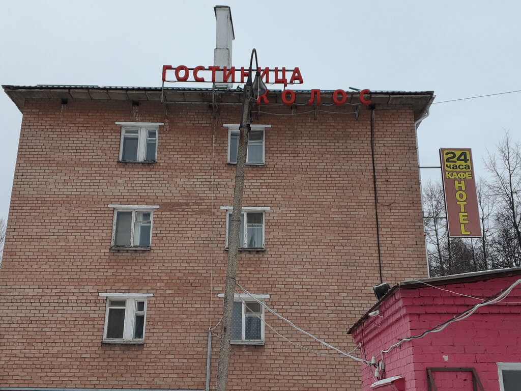 Restoran Gostinitsa Kolos, Yaroslavl, foto