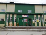 Дарьял (Stroiteley Street No:10А), büyük mağazalar  Usinsk'ten