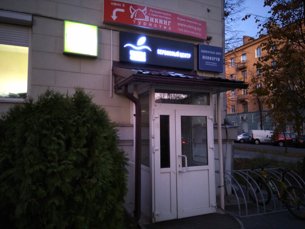 Beyaz eşya servisleri FixApple, Minsk, foto