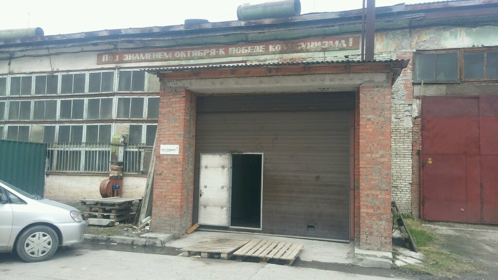 Plastik ürün üreticileri Сатурн-П, Berdsk, foto