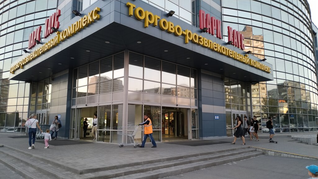 Giyim mağazası Reserved, Volgograd, foto