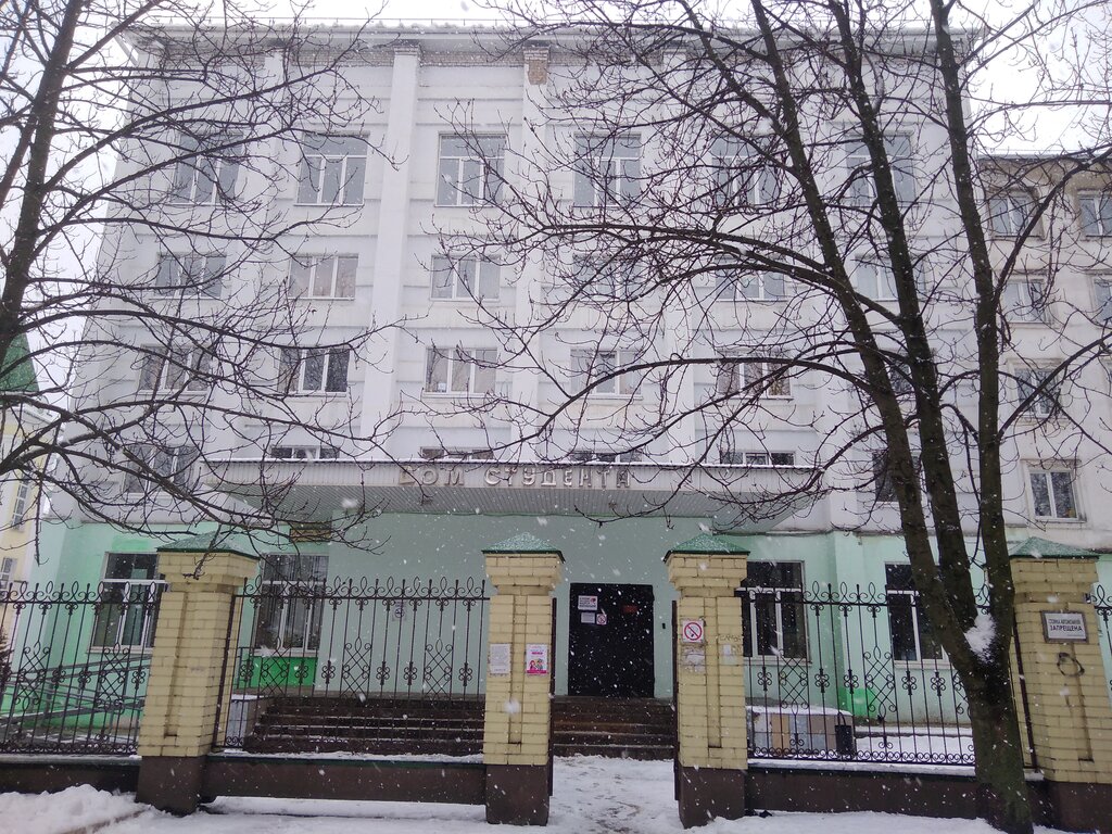 Otel Дом студента Огик, Orel, foto