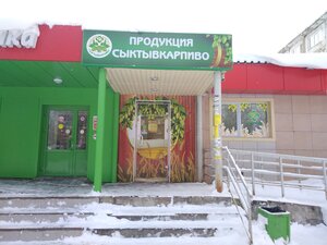 Syktyvkarpivo (Kosmonavtov Street No:9А), bira dükkanı  Syktivkar'dan