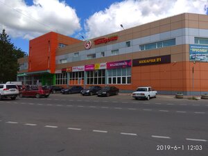Bakery № 1 (Pervomayskaya ulitsa No:2А), ekmek fırını  Lixoslavl'dan