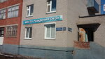 Место рождения окон (Sovetskaya ulitsa No:84), pencere üretim, satış ve montaj firmaları  Bügülme'den
