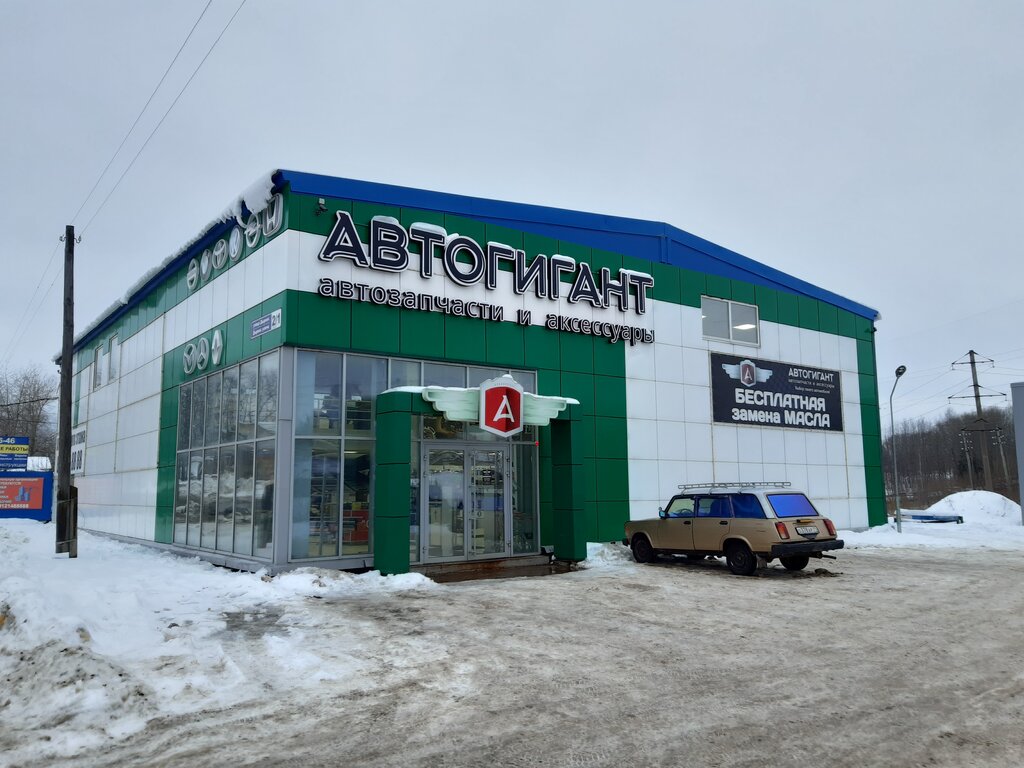 Otomobil yedek parçaları Autogigant, Syktivkar, foto