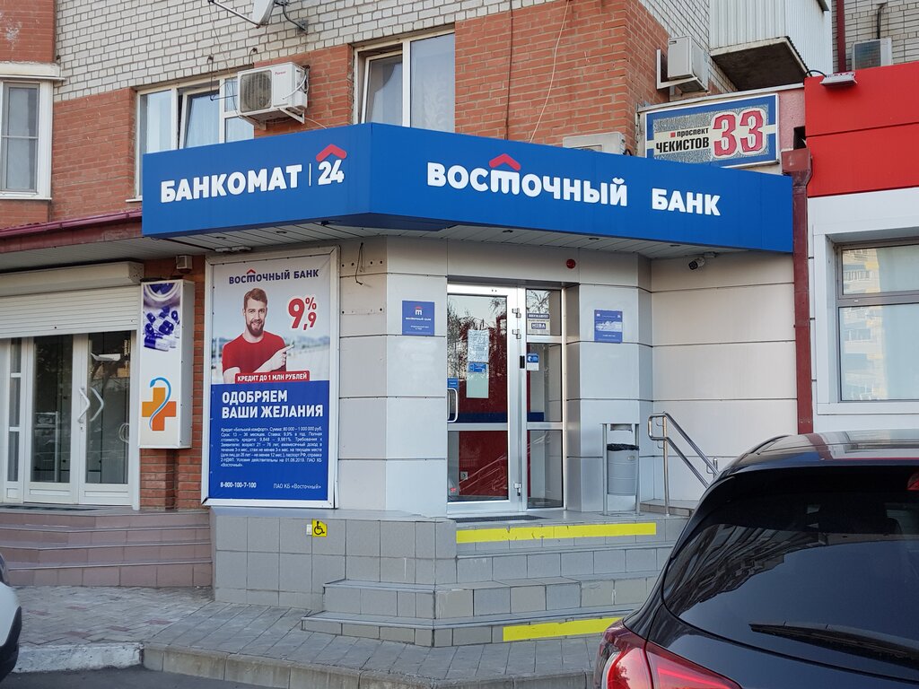 Banka Orient Express Bank, Krasnodar, foto