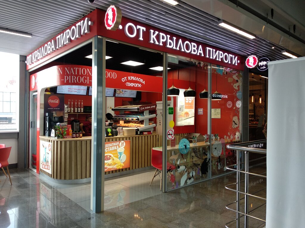 Restoran Ot Krylova pirogi, Moskova, foto