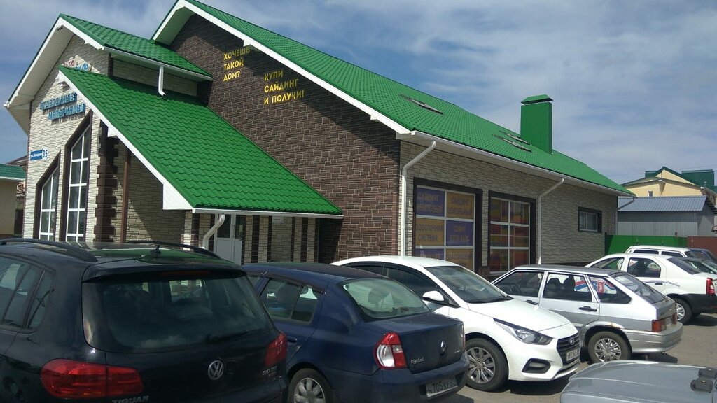 Dış kaplama Alta Profil, Belgorodskaya oblastı, foto