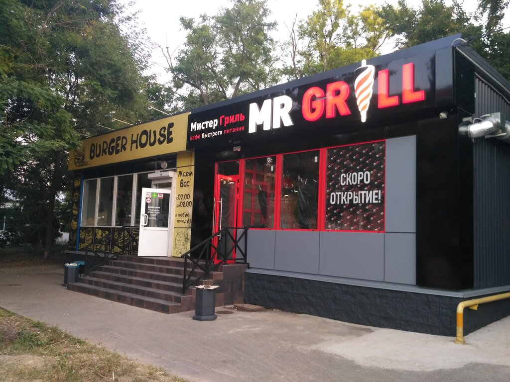 Fast food Burger House, Taganrog, foto