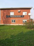 Transportnaya kompaniya (Rezervny proyezd No:8с1), nakliye firmaları  Naberejniye Çelny'den (Yar Çallı'dan)