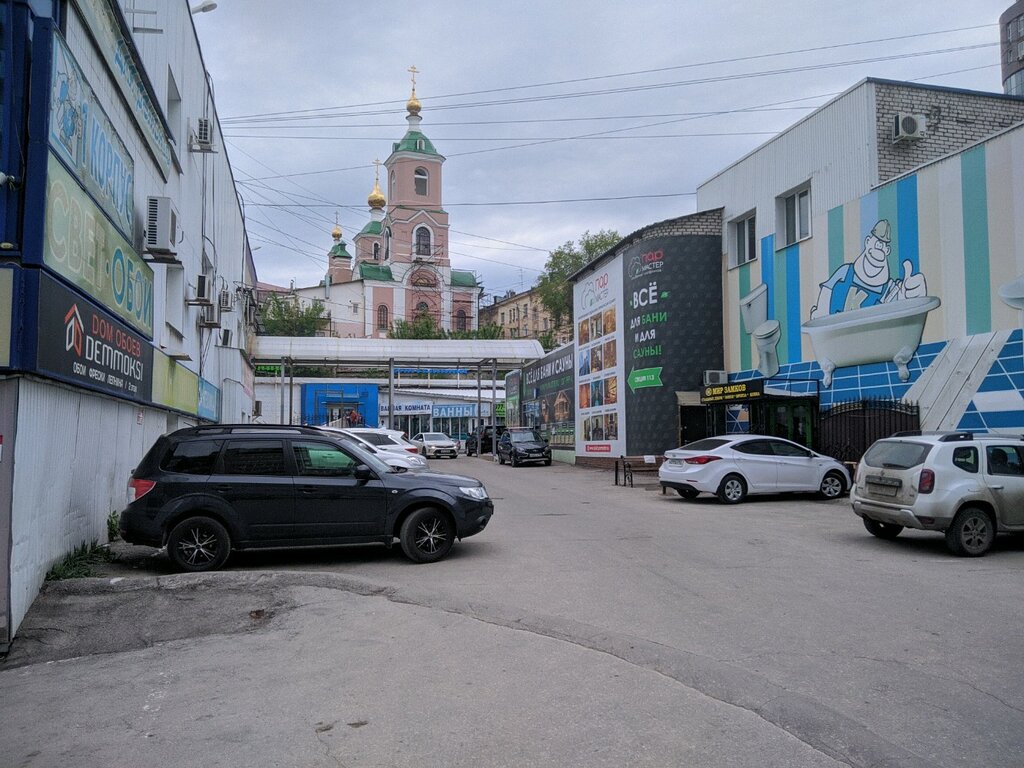 Otoparklar Parking lot, Samara, foto