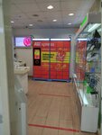 Cainiao (Bulatnikovskaya Street No:2А), parsel otomatı  Moskova'dan