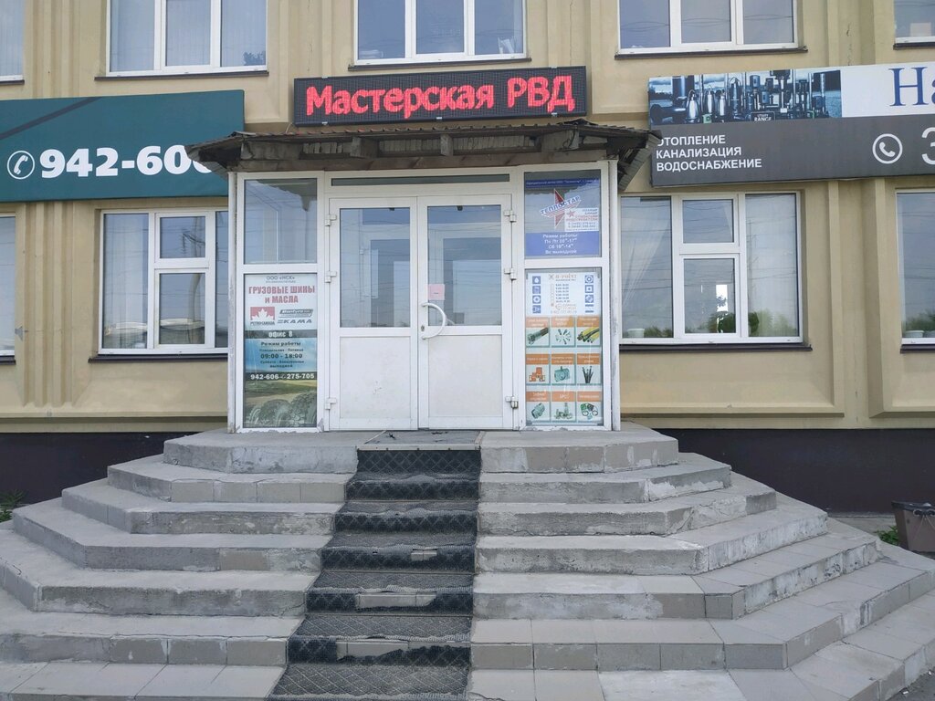 Pasaport ve göç hizmetleri Fgup Pasportno-vizovyj servis Mvd Rossii, Tiumen, foto
