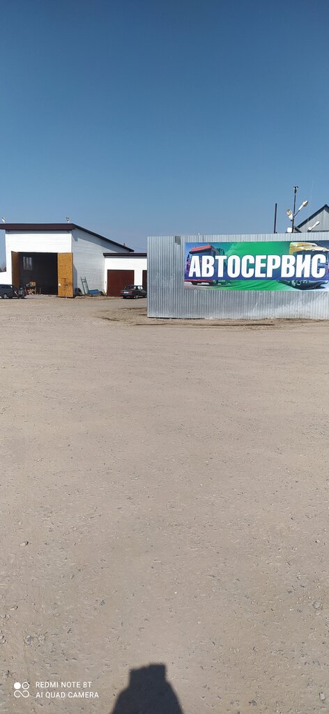 Otomobil servisi Автосервис, Başkurdistan, foto