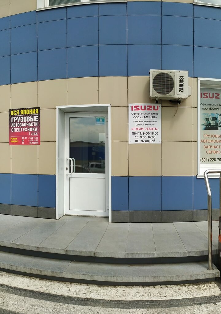 Otomobil yedek parçaları ЕвроТракСервис, Krasnoyarsk, foto