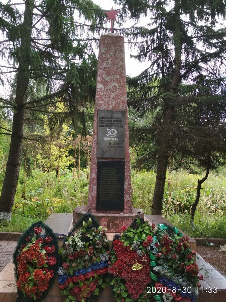 Anıt, heykel Воинам деревни Щербинка, павшим в Великой Отечественной войне, Moskova, foto