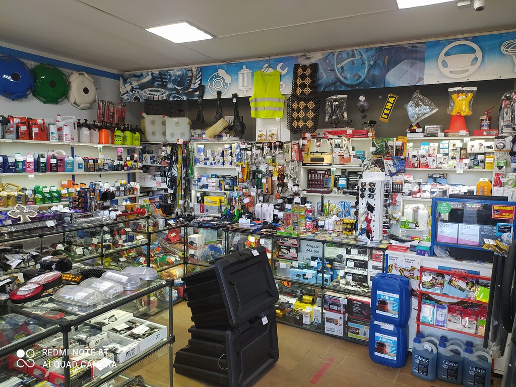 Otomobil yedek parçaları Auto parts and accessories store, Yaroslavskaya oblastı, foto