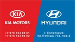 Kia-Hyundai (проспект Победы No:73Б), otomobil yedek parçaları  Yevpatorya'dan