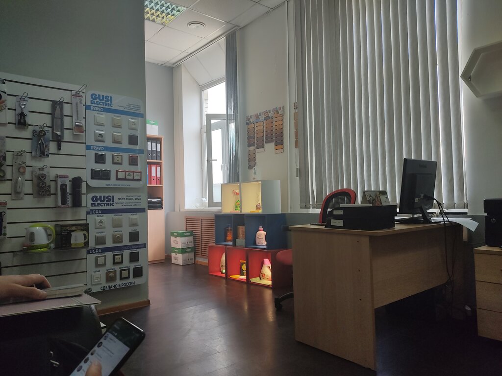 Teslimat noktası Wolla.ru, Moskova, foto