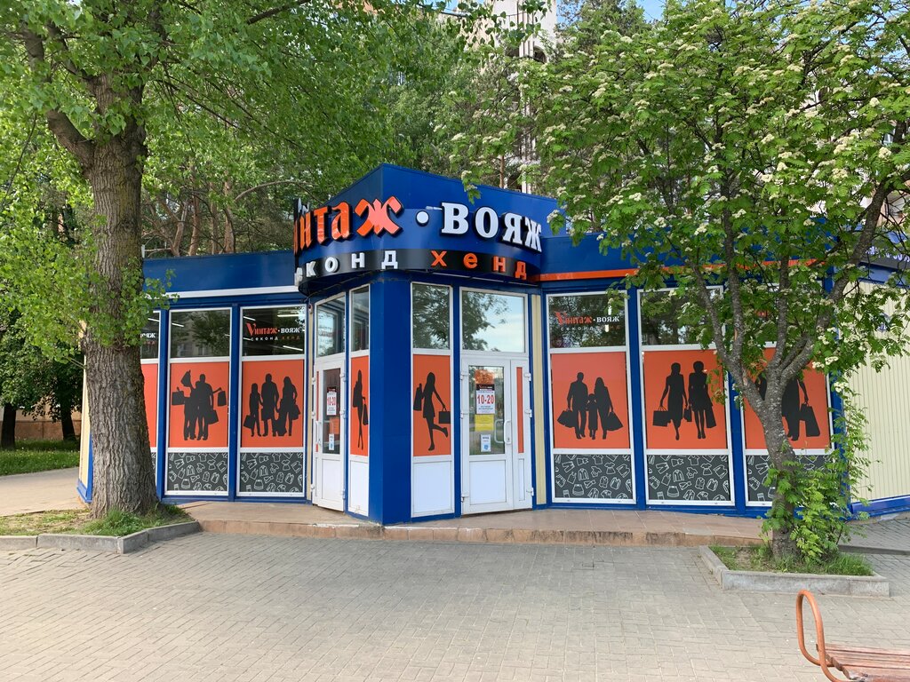 Ev temizlik ürünleri Ostrov chistoty i vkusa, Salihorsk, foto