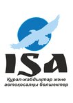 Isa (Karagýlın kóshesi No:78Б), yapı mağazası  Şalkar'dan
