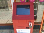 Payberry (Залесская улица No:80), ödeme terminali  Simferopol'dan (Akmescit'ten)