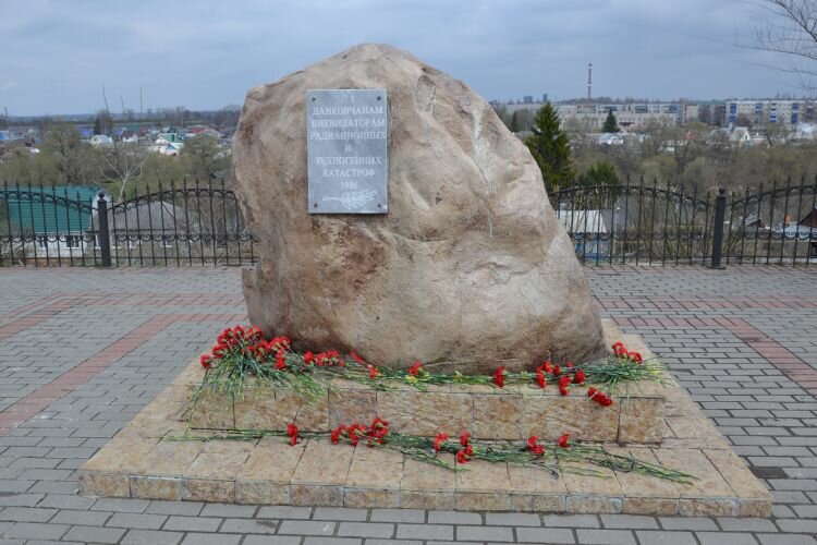 Anıt, heykel Ликвидаторам радиационных катастроф, Dankov, foto